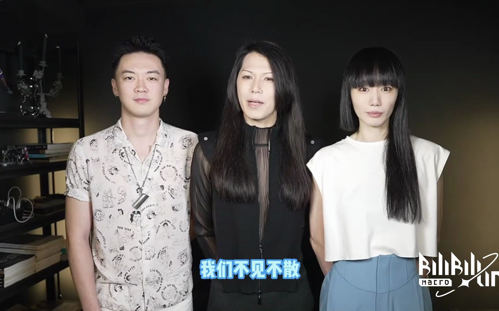 【BML2023】THE EITHER 问候视频-BML制作指挥部-BML制作指挥部-哔哩哔哩视频