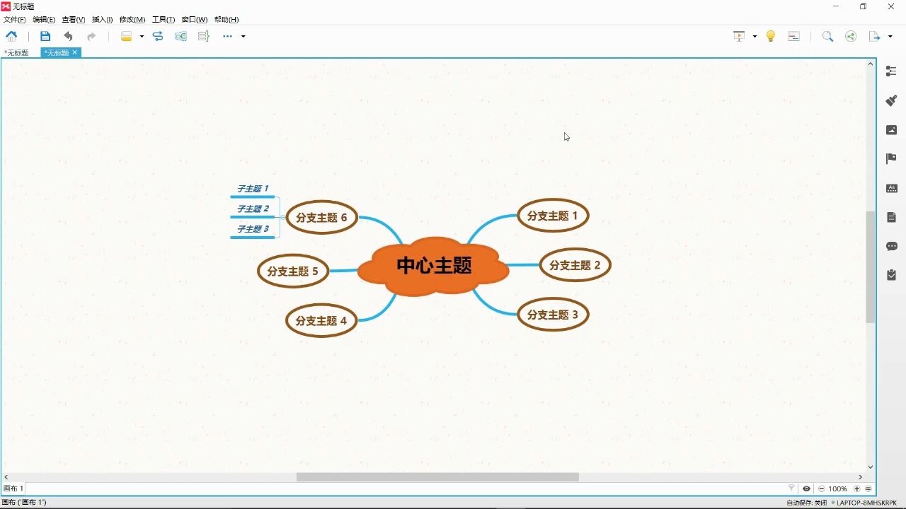 XMIND思维导图教程_哔哩哔哩_bilibili