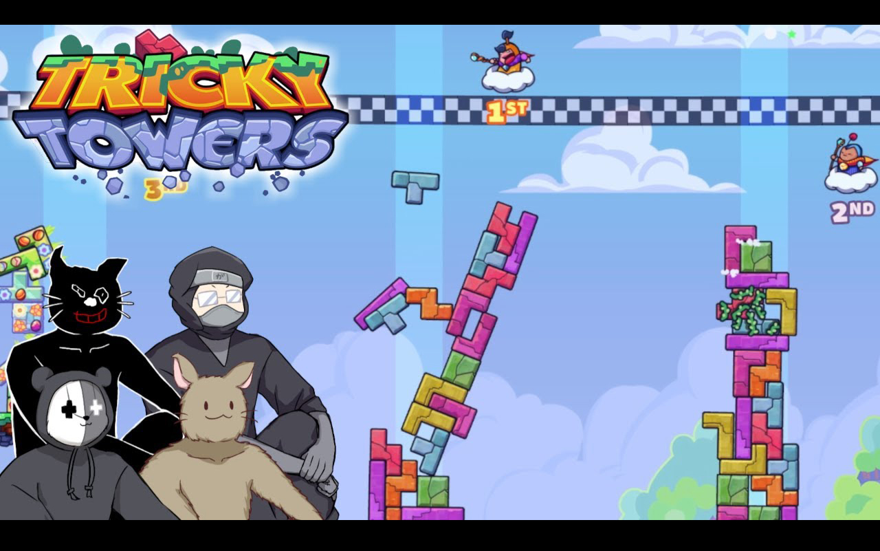 更新p2【ガレキ牛】Tricky Towers【合集】_哔哩哔哩bilibili