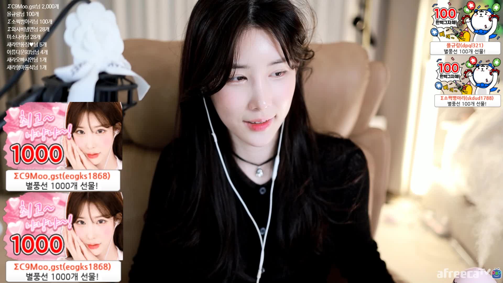 afreecatv赛拉1，10年等待的宝2-bilibili(B站)无水印视频解析——6li6在线工具箱