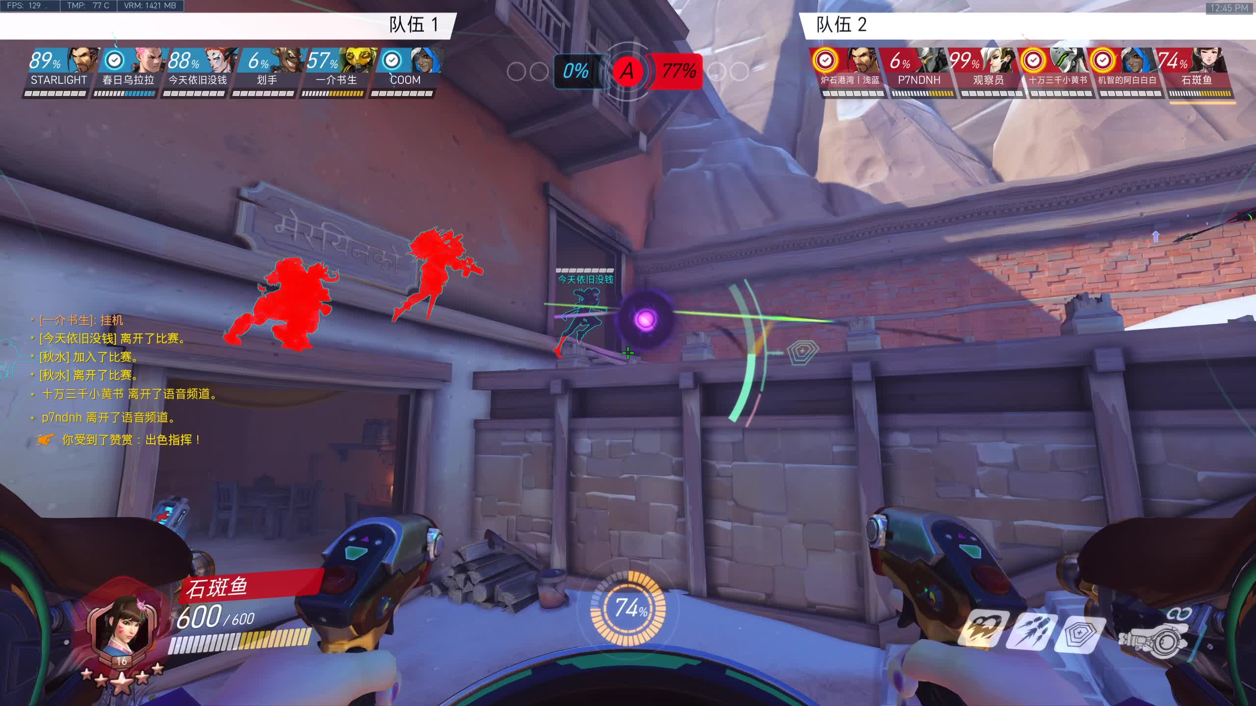 ow集锦（谢幕战）（再见，ow1），简介有本人要在ow归来所要通关的阶段_哔哩哔哩bilibili_游戏集锦