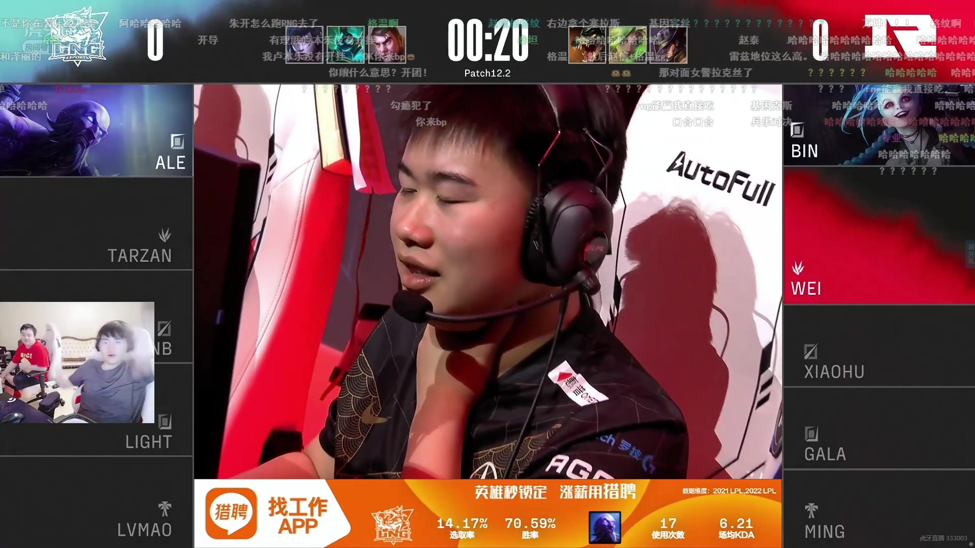 【RNG VS LNG 姿态 Letme kRYST4L解说】bin_哔哩哔哩bilibili_精彩集锦