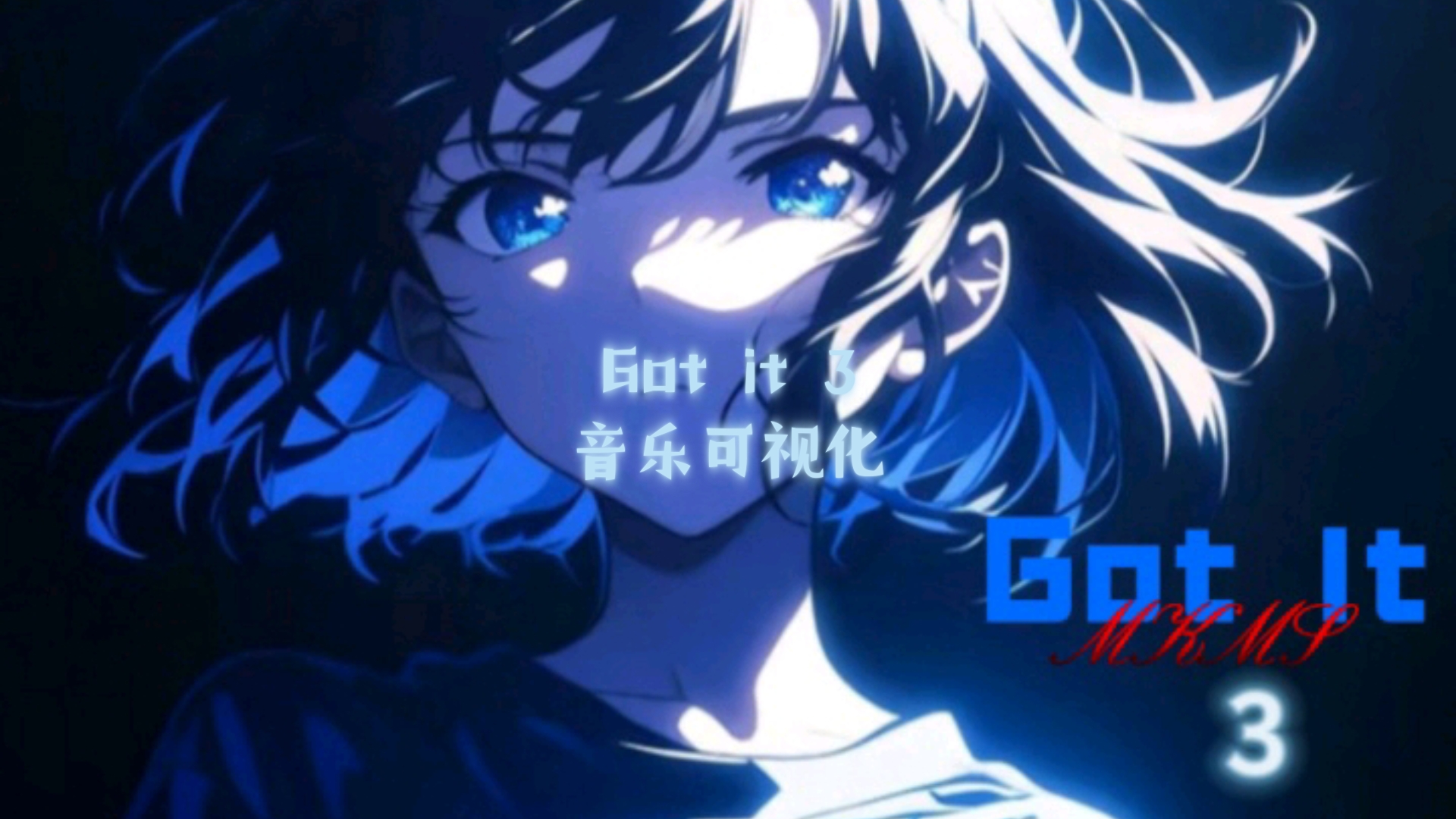 【Phonk】Two Different Worlds(原版)-喂大无需多盐-音乐-哔哩哔哩视频