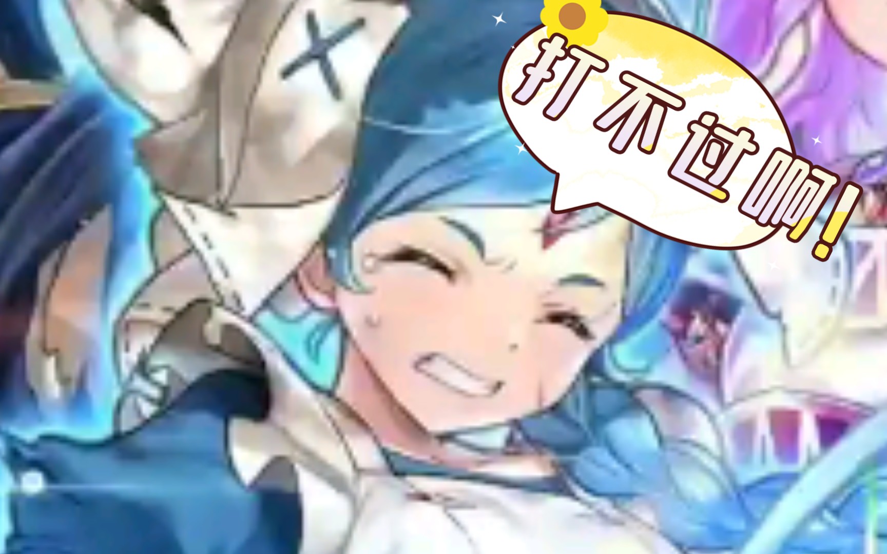 【FEH】火焰纹章英雄娱乐实况 缚锁翻车一夜只好抽卡了_哔哩哔哩_bilibili