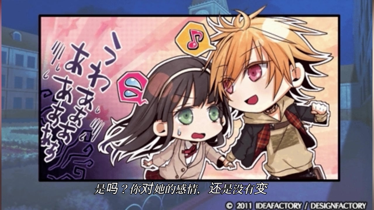 【女性向】CLOCK ZERO 终焉之一秒 体验一下两个男人的争宠，嘻嘻_哔哩哔哩_bilibili