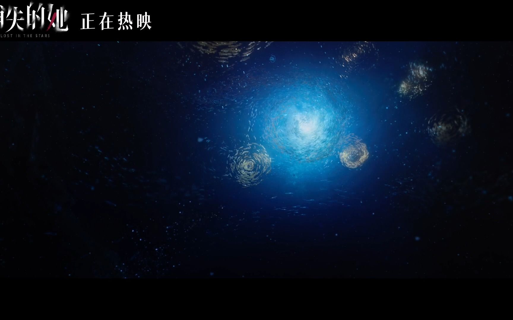 电影《消失的她》片尾主题曲《笼》mv 朱一龙同路人丨天涯 朱一龙同路人丨天涯 哔哩哔哩视频