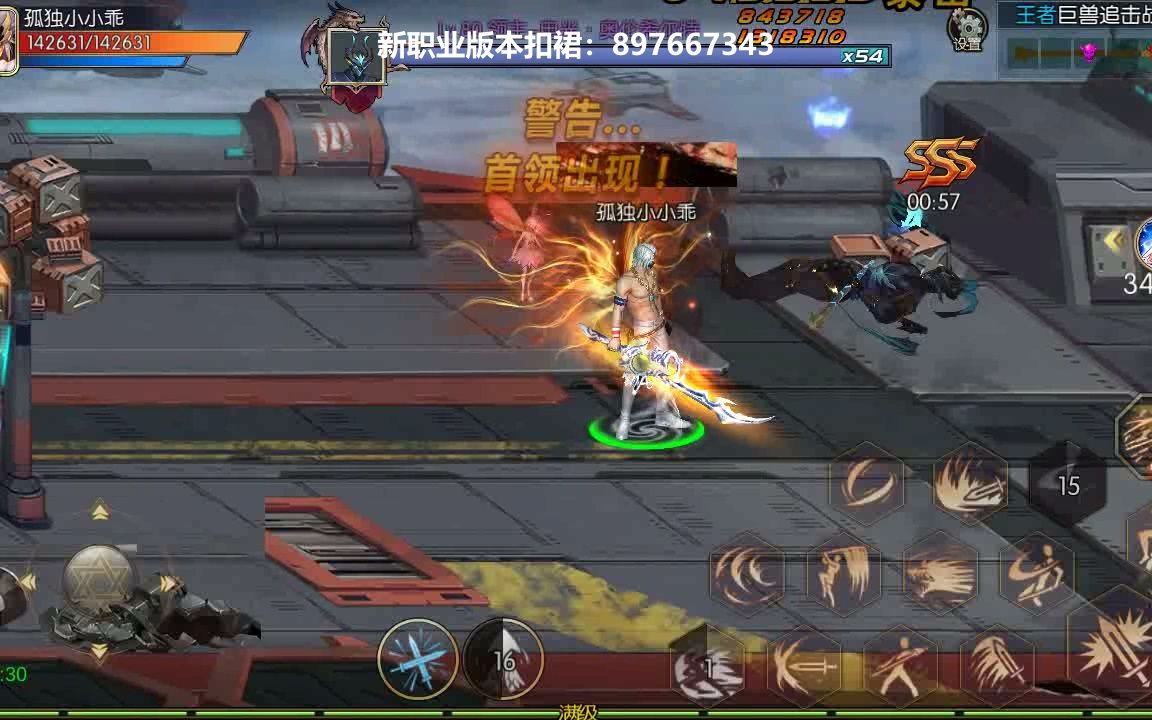 【dnf】《阿拉德之怒》新出剑豪和机械师还有光武职业，新增几十个地图，100级团本3125 手机游戏热门视频