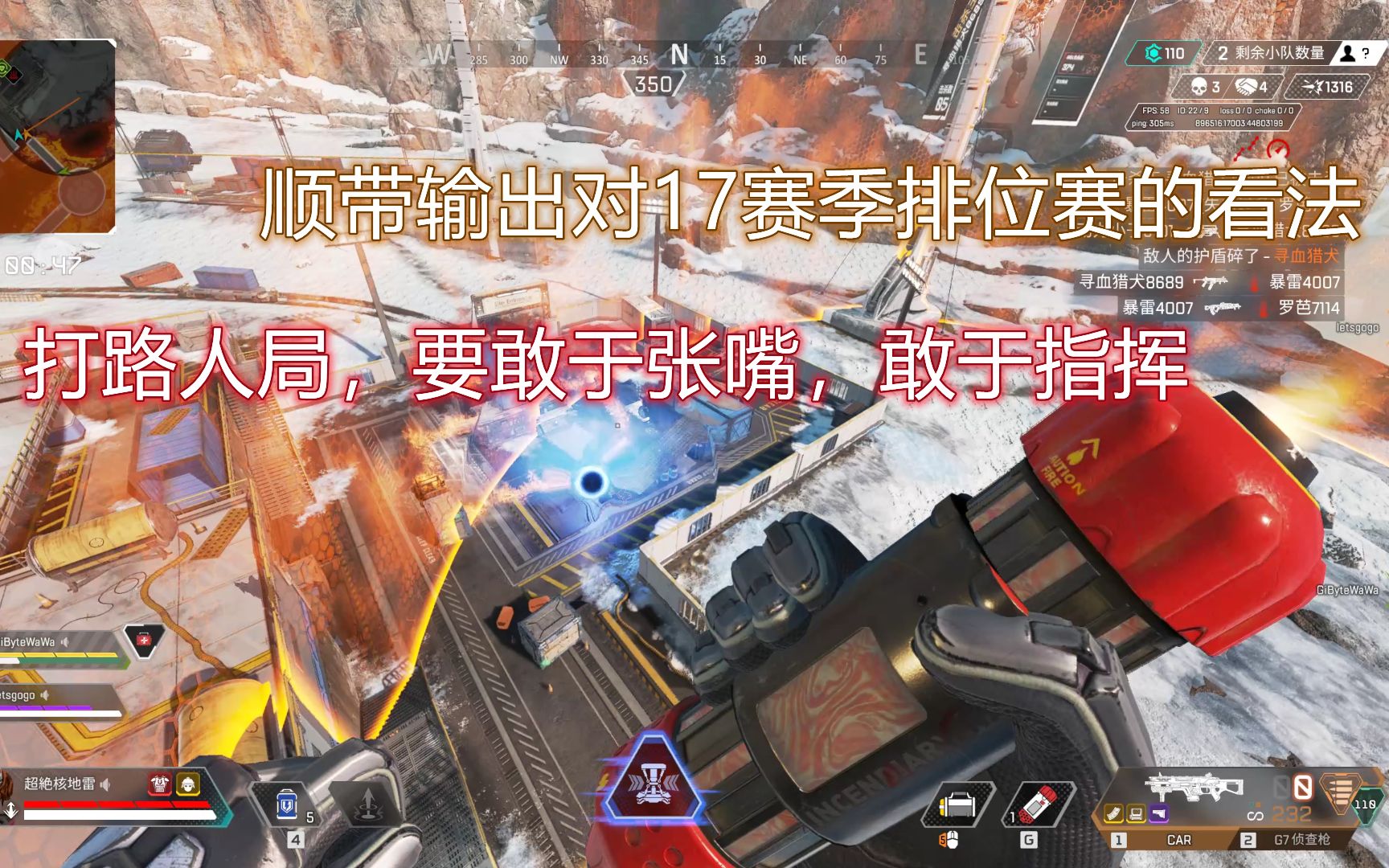 APEX apex