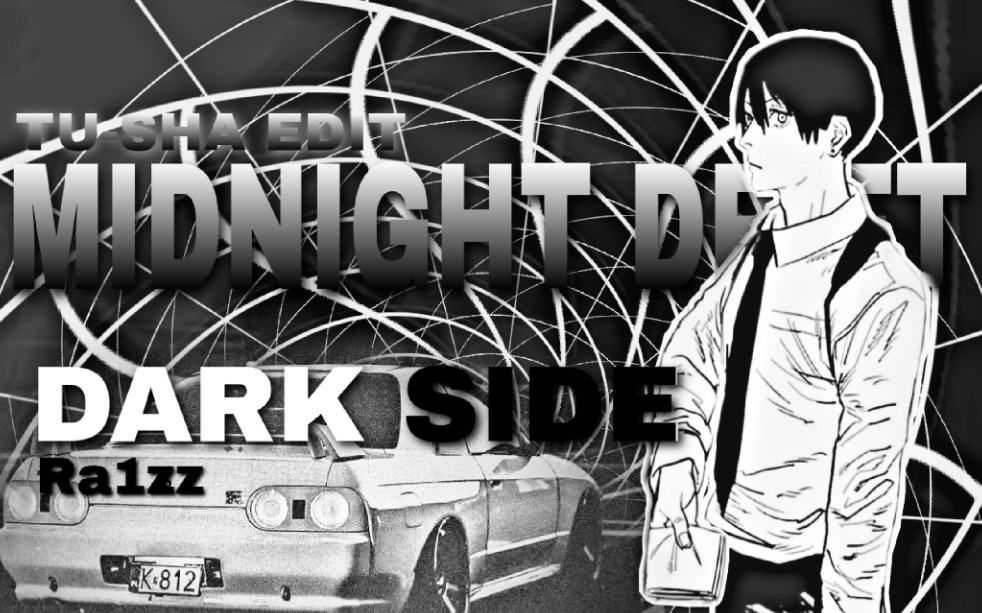 《PHONK·Gigachad》 《PHONK·Gigachad》