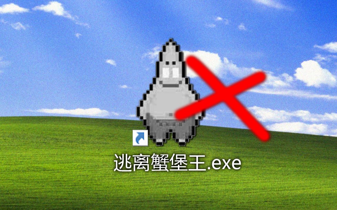 这是款被要求下架的海绵宝宝游戏！-与山0v0-与山0v0-哔哩哔哩视频