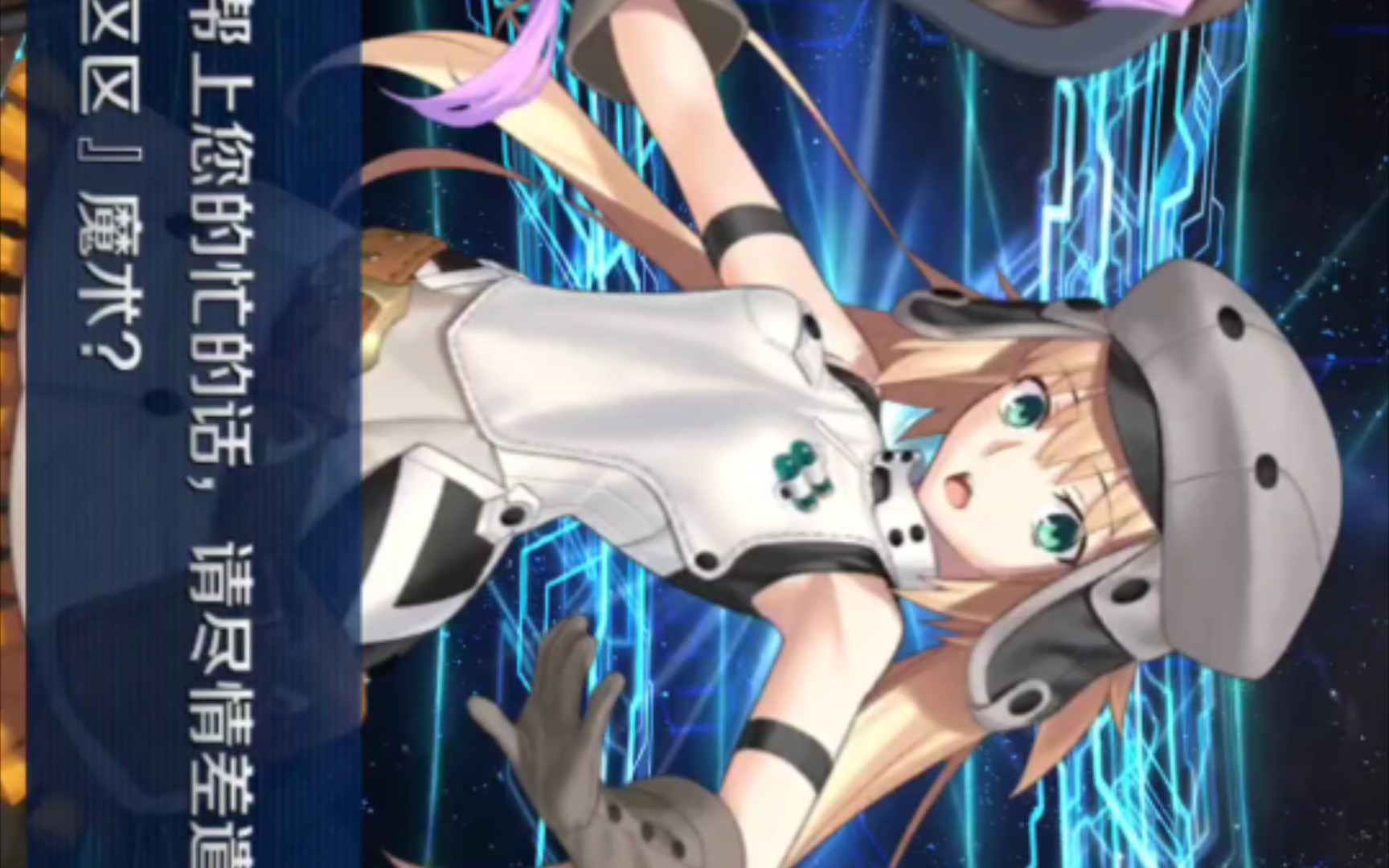 c呆抽卡_哔哩哔哩bilibili_FGO