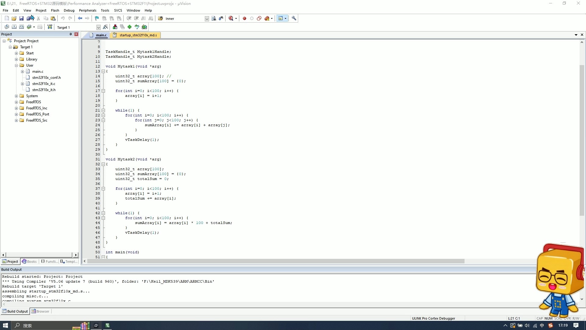 如何在keil的调试中使用性能分析仪-陈皮不停学-陈皮不停学-哔哩哔哩视频