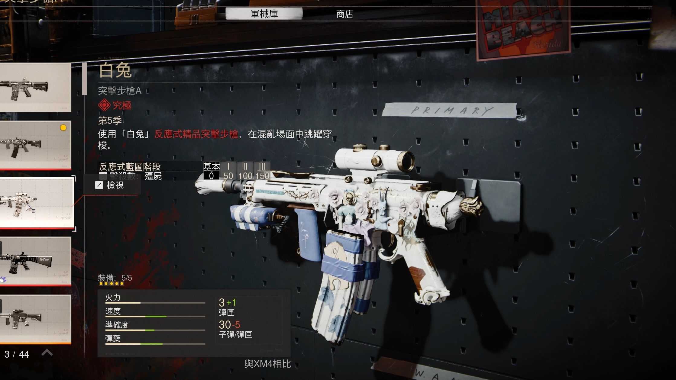 COD17离线蓝图更新-陈信游戏宅-陈信游戏宅-哔哩哔哩视频