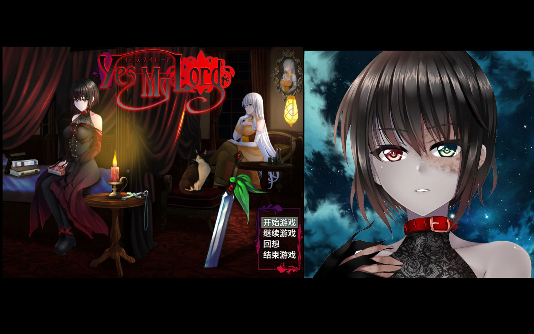 [ADV/汉化]童貞兄妹：无法忍耐的哥哥和不直率的叛逆妹 APPEND1-5