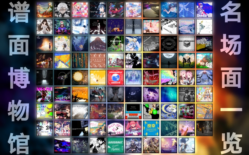 [Phigros第八章/官谱揭秘/scratch] Retribution IN