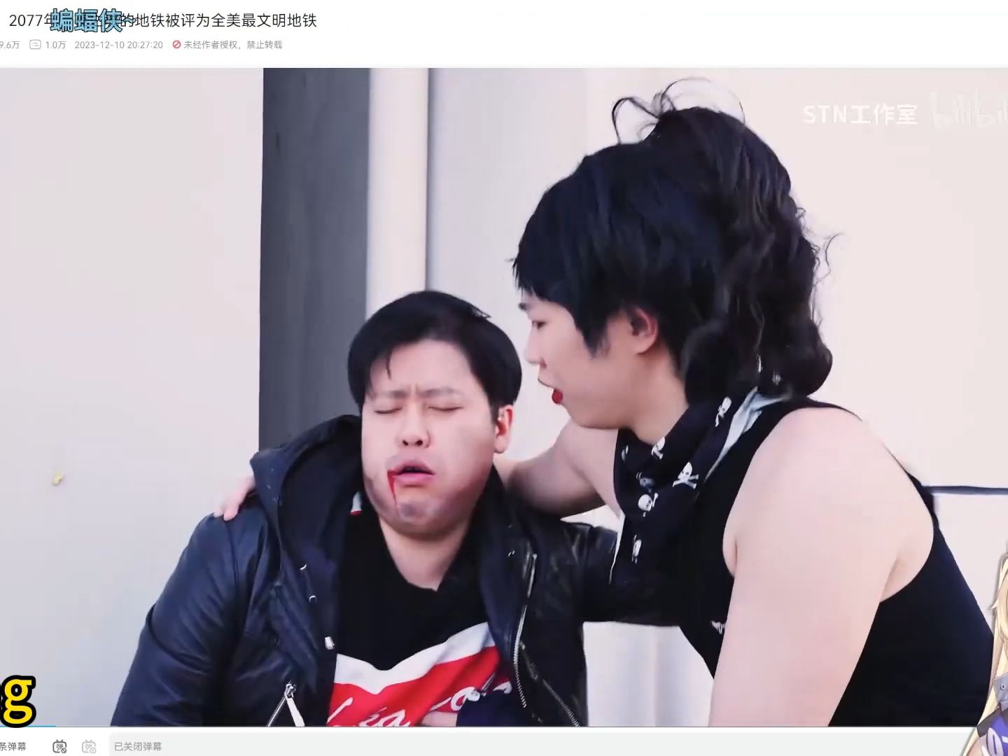 C酱です 直播看STN 07-38 想学东北话-荒痕-荒痕-哔哩哔哩视频