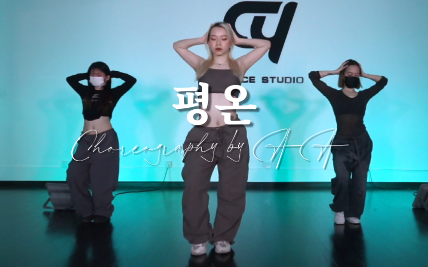 这确定不是舞蹈老师吗？ 居然是女爱豆 220129 [xg Move 2] Jurin浅谷珠琳 Dance Performance 丶鬼金羊
