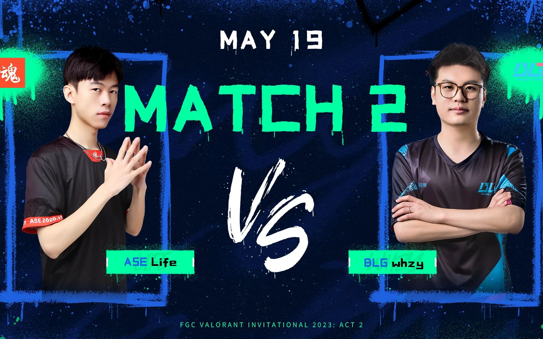 EDG Smoggy:“想把ASE赢回来！” | 2023 FGC VALORANT Invitational: ACT 2 赛后采访