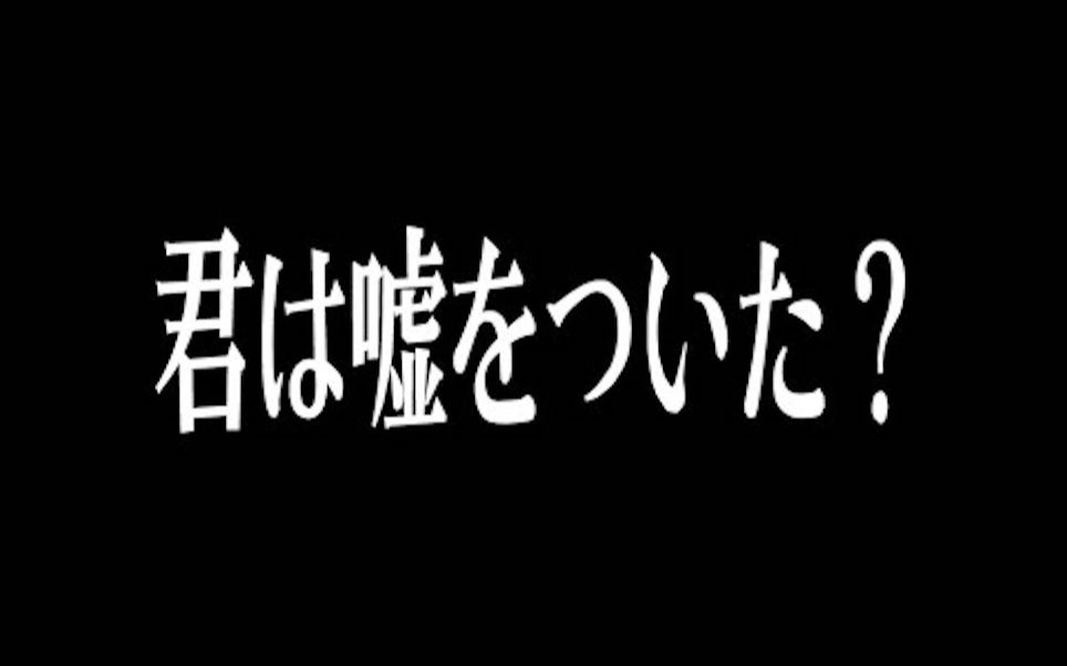 【retoruto/レトルト】内容过于出乎意料的“只是向少女提问的恐怖游戏”