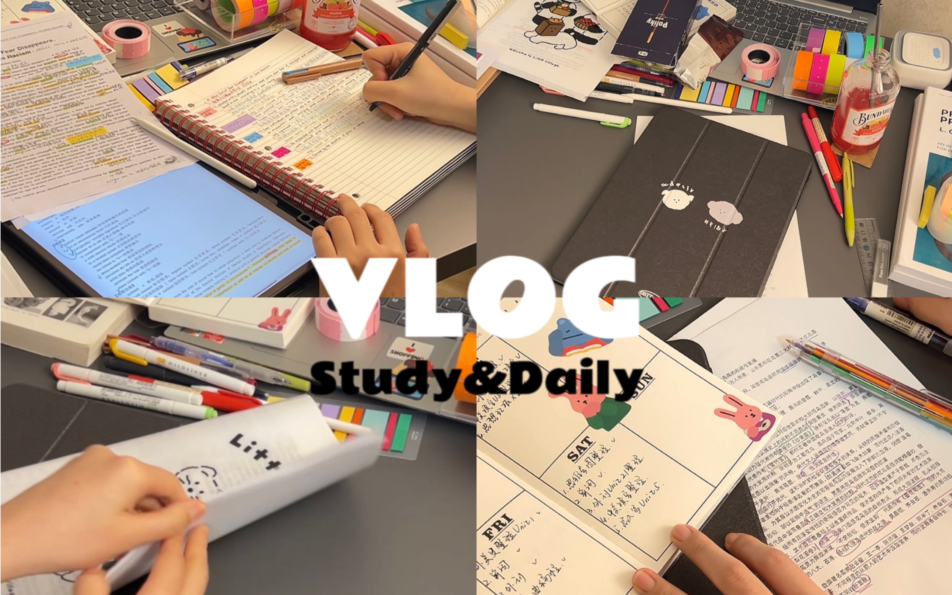Study Vlog｜studywithme｜iPad壳拆箱｜晚间护肤-噗噗在这儿--噗噗在这儿--哔哩哔哩视频
