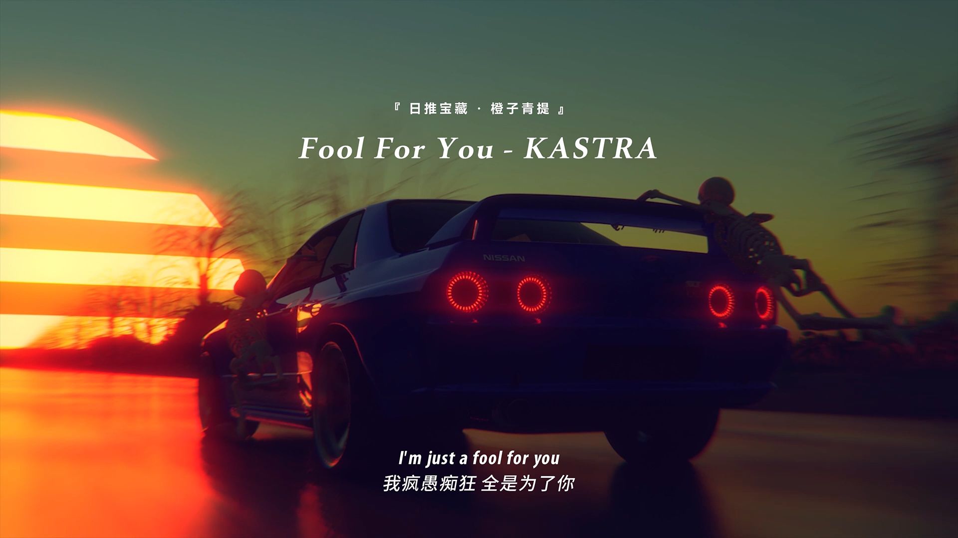 女神异闻录3 Reload｜《color Your Night》【hi Res】 你可以永远相信miku 我在b站听音乐 哔哩哔哩视频