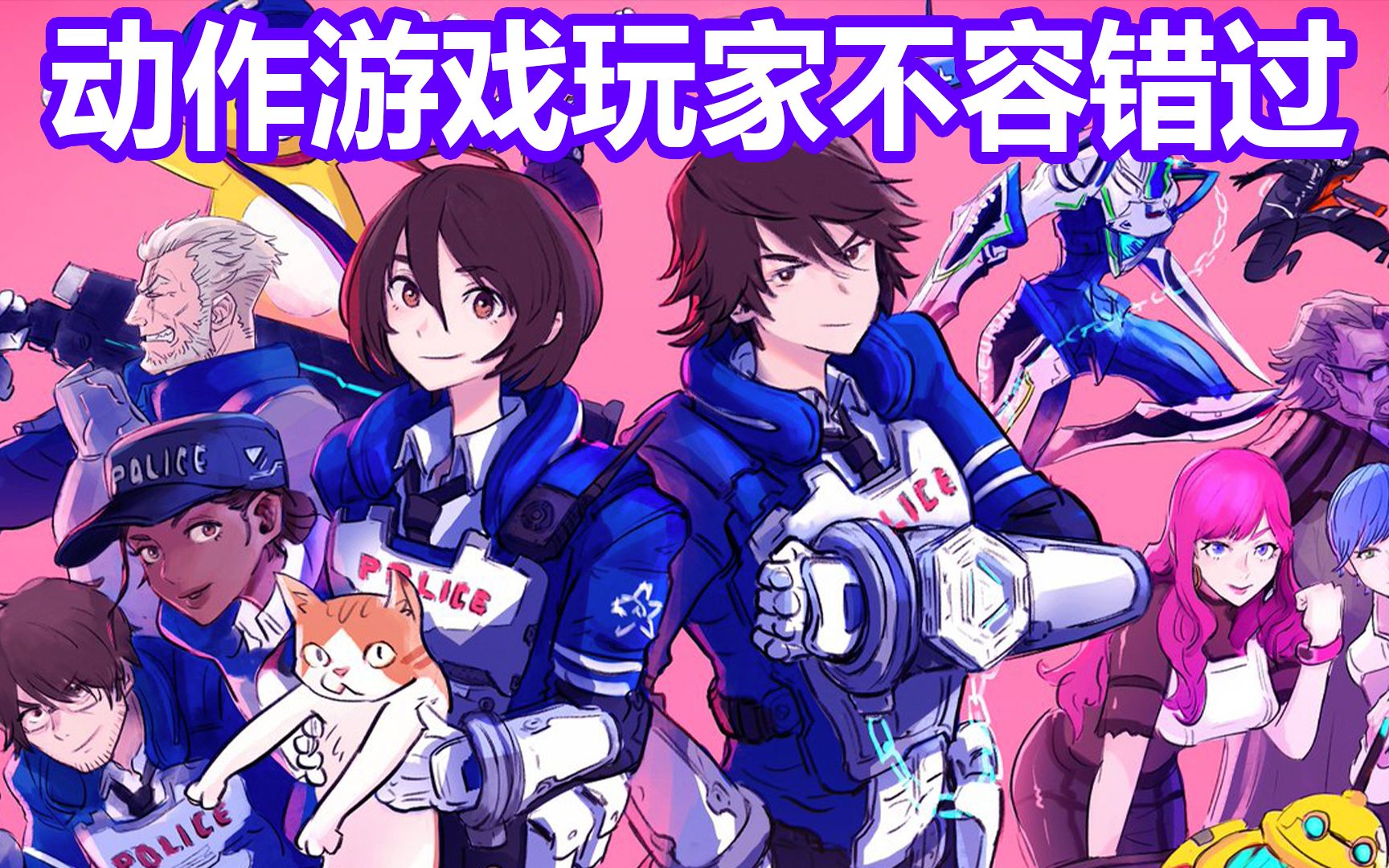 【测评】ns独占动作游戏《异界锁链》的创新与不足【ornx游戏测评】 哔哩哔哩 Bilibili