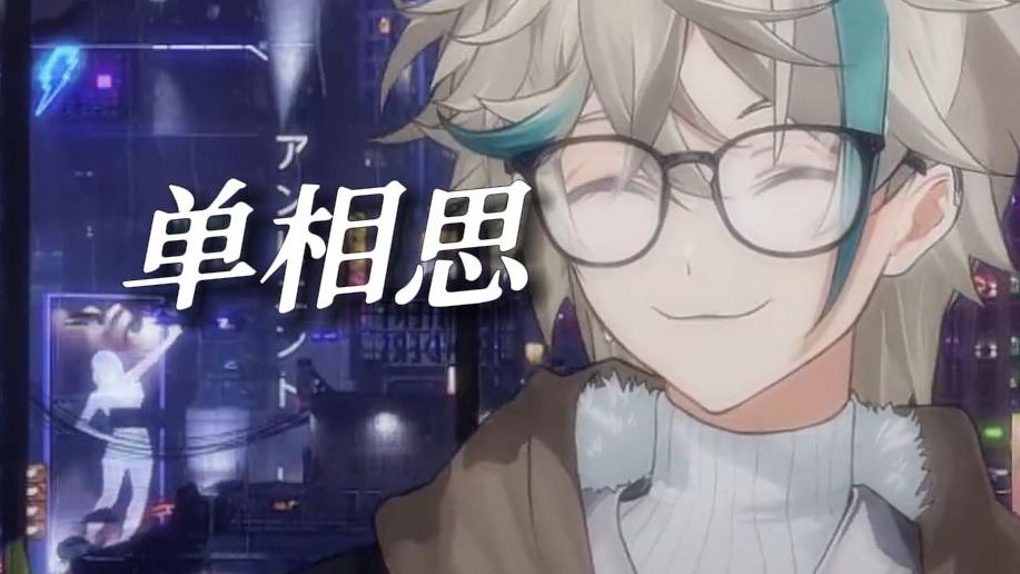 【中字】Paradox Live 狱Luck『Trigger』MV-黑猫隐夜-写作业循环歌单-哔哩哔哩视频