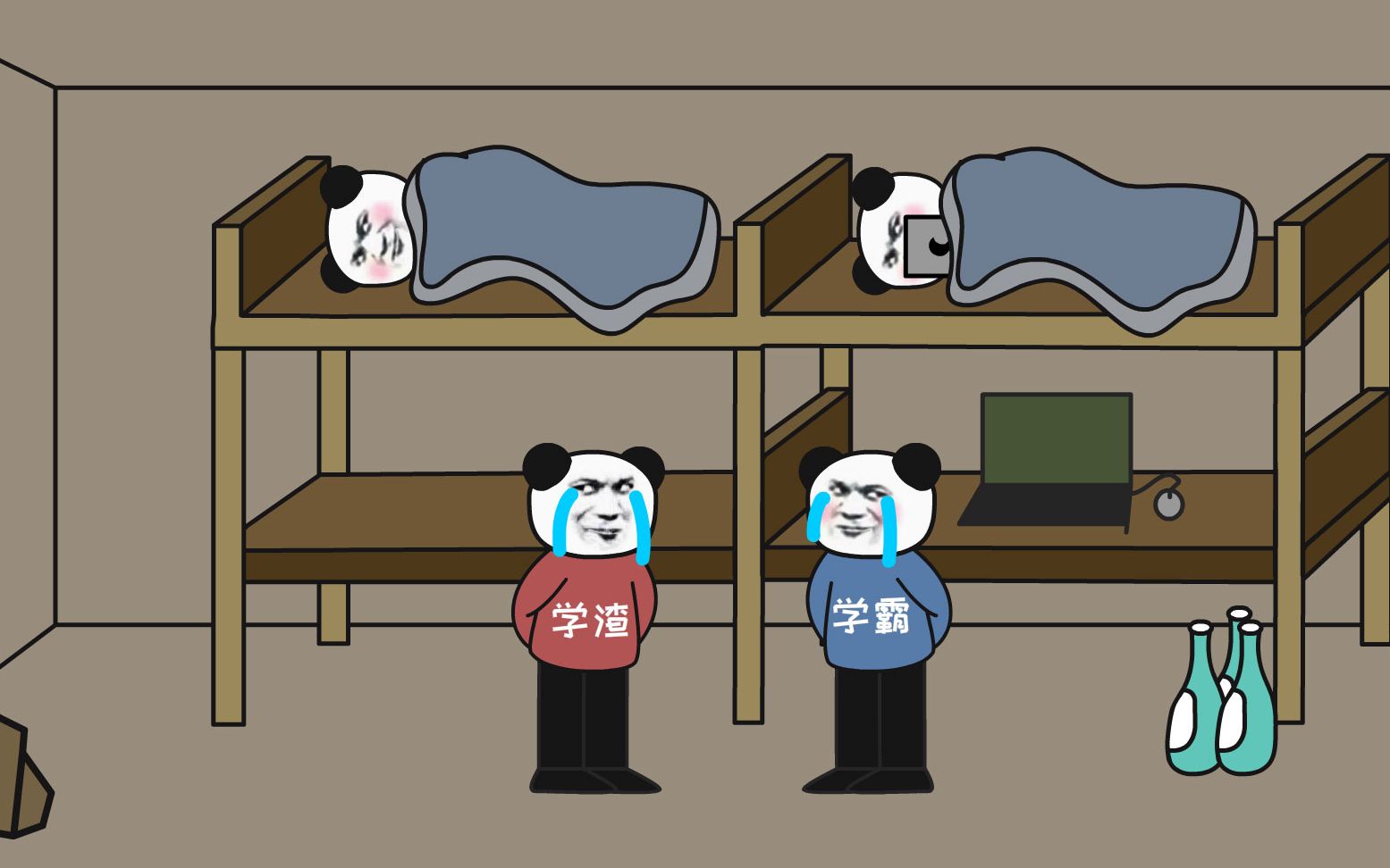 学霸与学渣的区别 哔哩哔哩 Bilibili