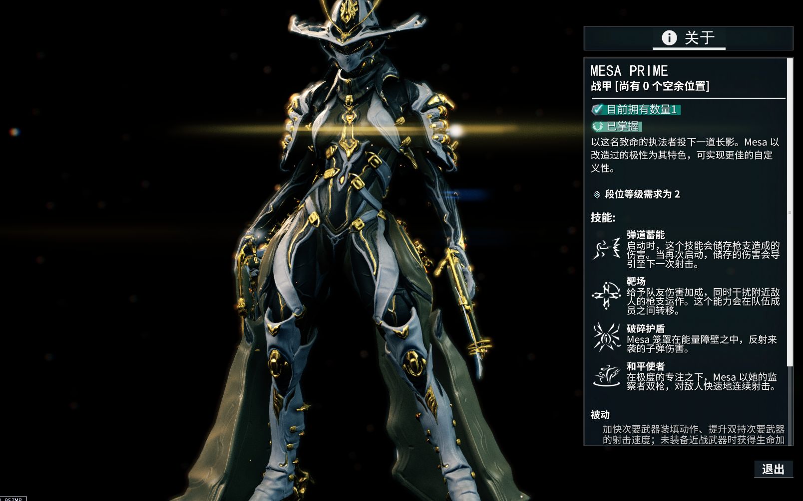 【Warframe】女枪及监察者双枪配卡介绍_哔哩哔哩_bilibili