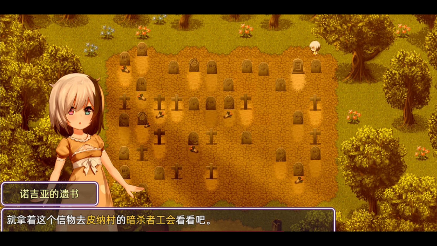 【PC/RPG】光与影的二重身 v1.10