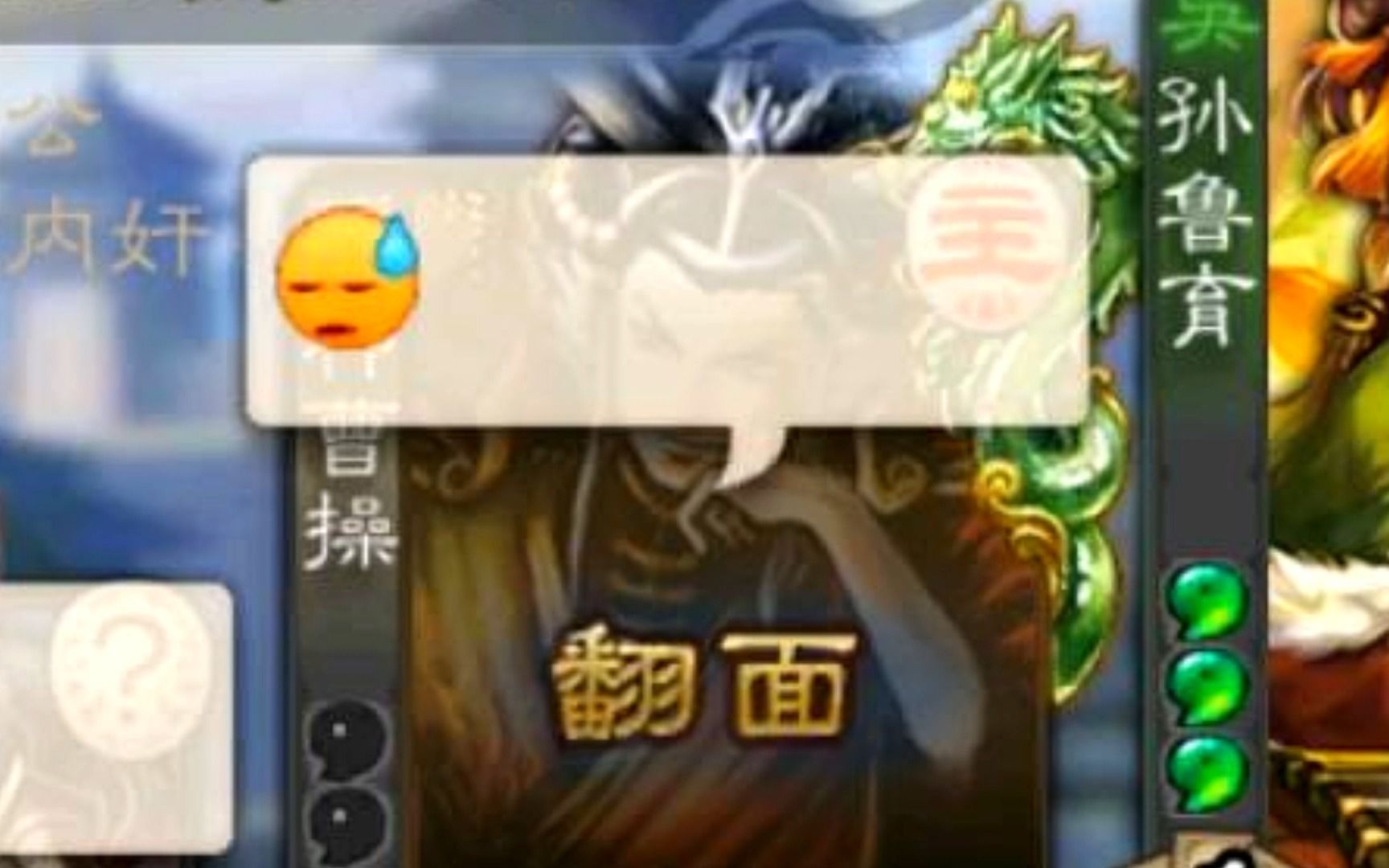 主公你听我解释，我预测了反贼的选将 洞里有个阿植 洞里有个阿植 哔哩哔哩视频