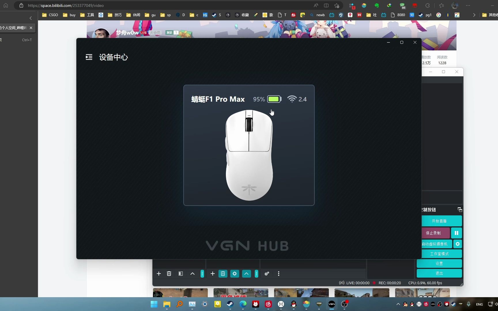 蜻蜓F1Pro/Pro Max新驱动VGN HUB来了