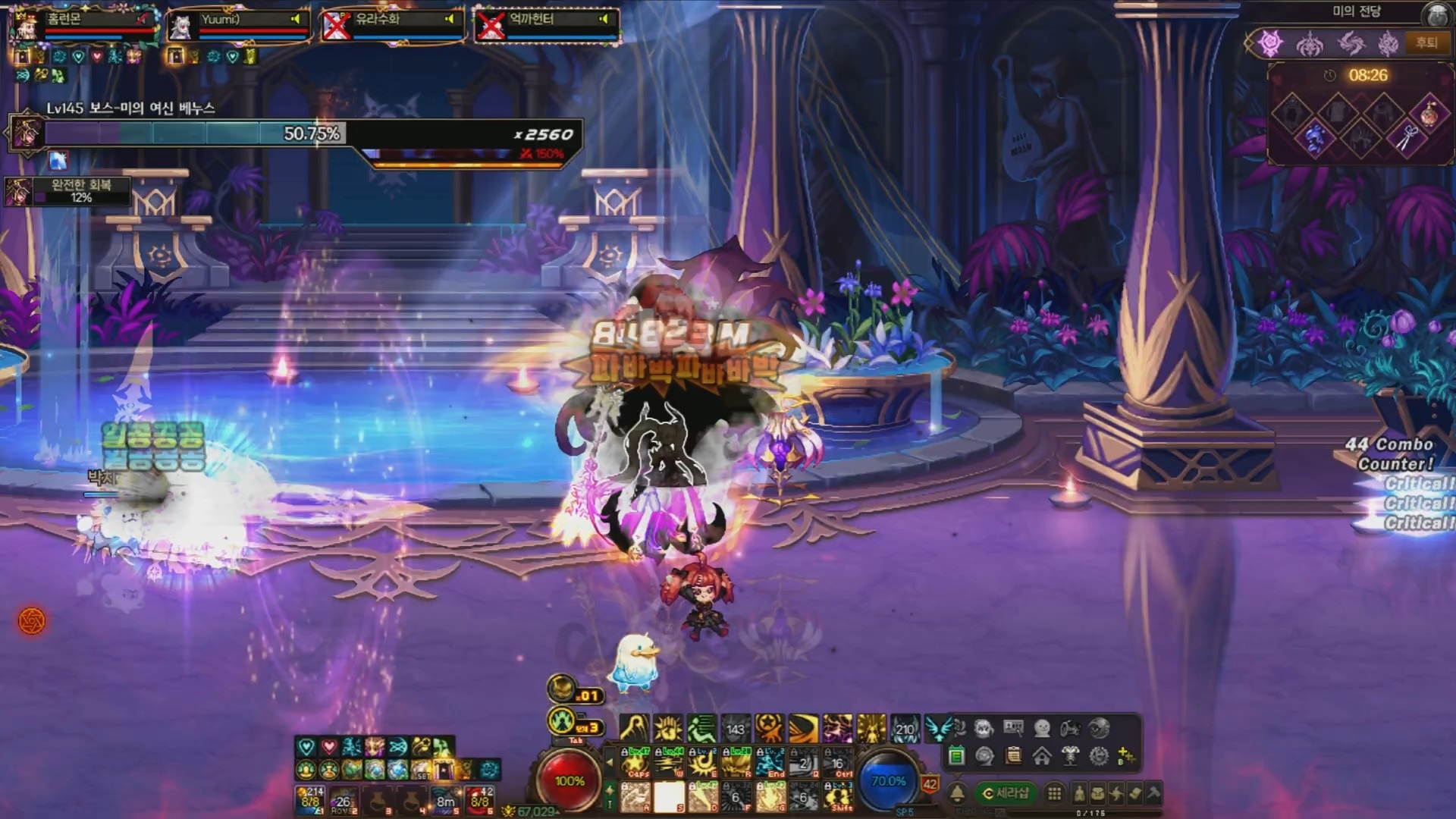 DNF 韩服 6.7战法 5.5奶萝 2人金团 维纳斯降临难度 145级白沙袋不破招40秒 9.4亿 偏爱2.4万三攻-kimfanlong-kimfanlong-哔哩哔哩视频