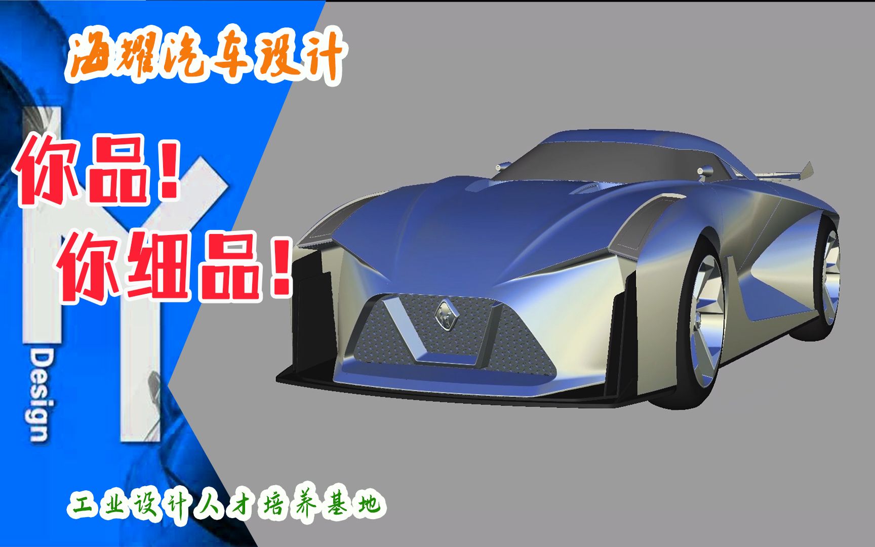 你品，你细品！6月学员作品——alias自转动画展示（海耀设计分享）_哔哩哔哩_bilibili