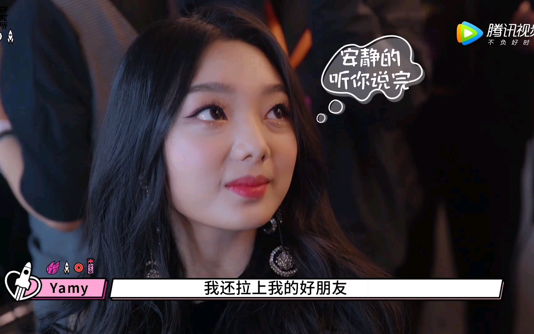 Yamy称李紫婷是自己one pick，遇到傅菁却调皮秒变脸~_哔哩哔哩 (゜-゜)つロ 干杯~-bilibili