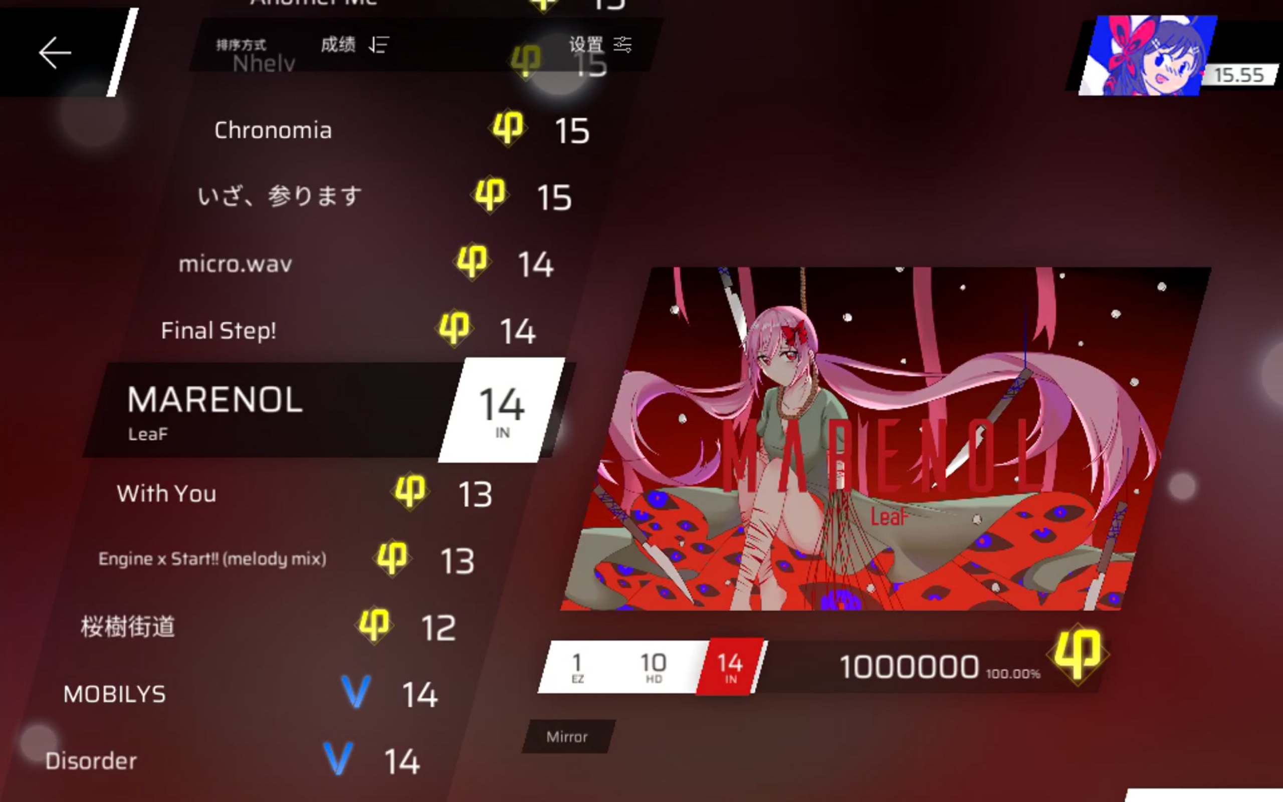 【Phigros】MARENOL ap屏元_哔哩哔哩 (゜-゜)つロ 干杯~-bilibili