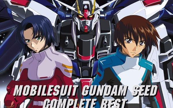 机动战士高达 SEED COMPLETE BEST OP ED插入曲集_哔哩哔哩_bilibili