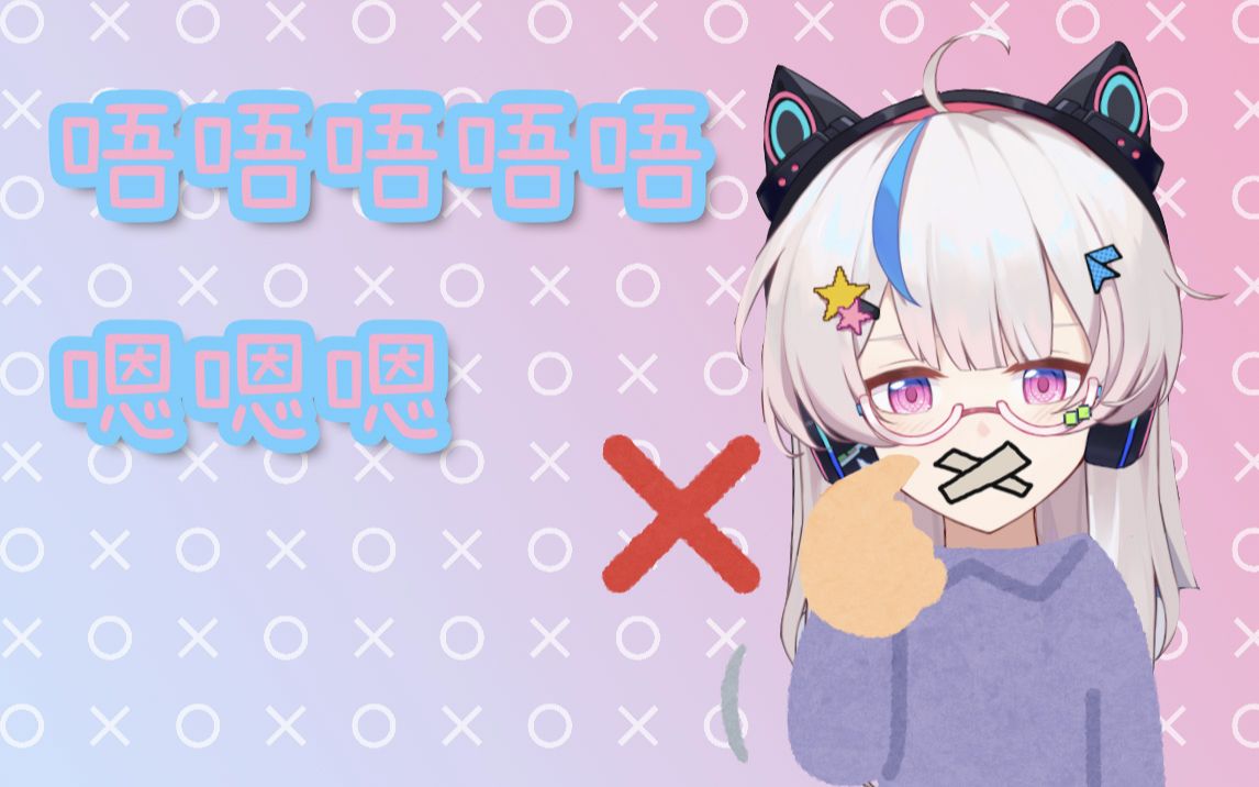 【希侑Kiyuu】被I西柚塞住嘴说不出话的希侑Kiyuu_哔哩哔哩_bilibili