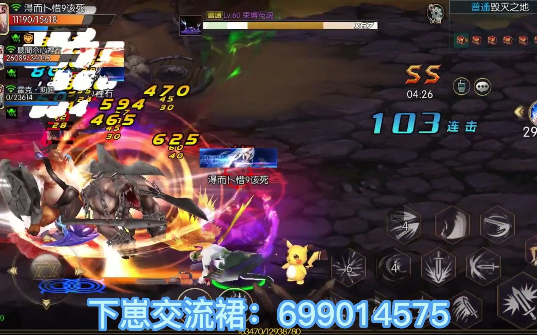 【神临阿拉德】全新DNF手游，90级版本，新职业（剑豪）（机械师）登场。全新深渊团本，PK场：天梯，3V3 5V5119_手机游戏热门视频