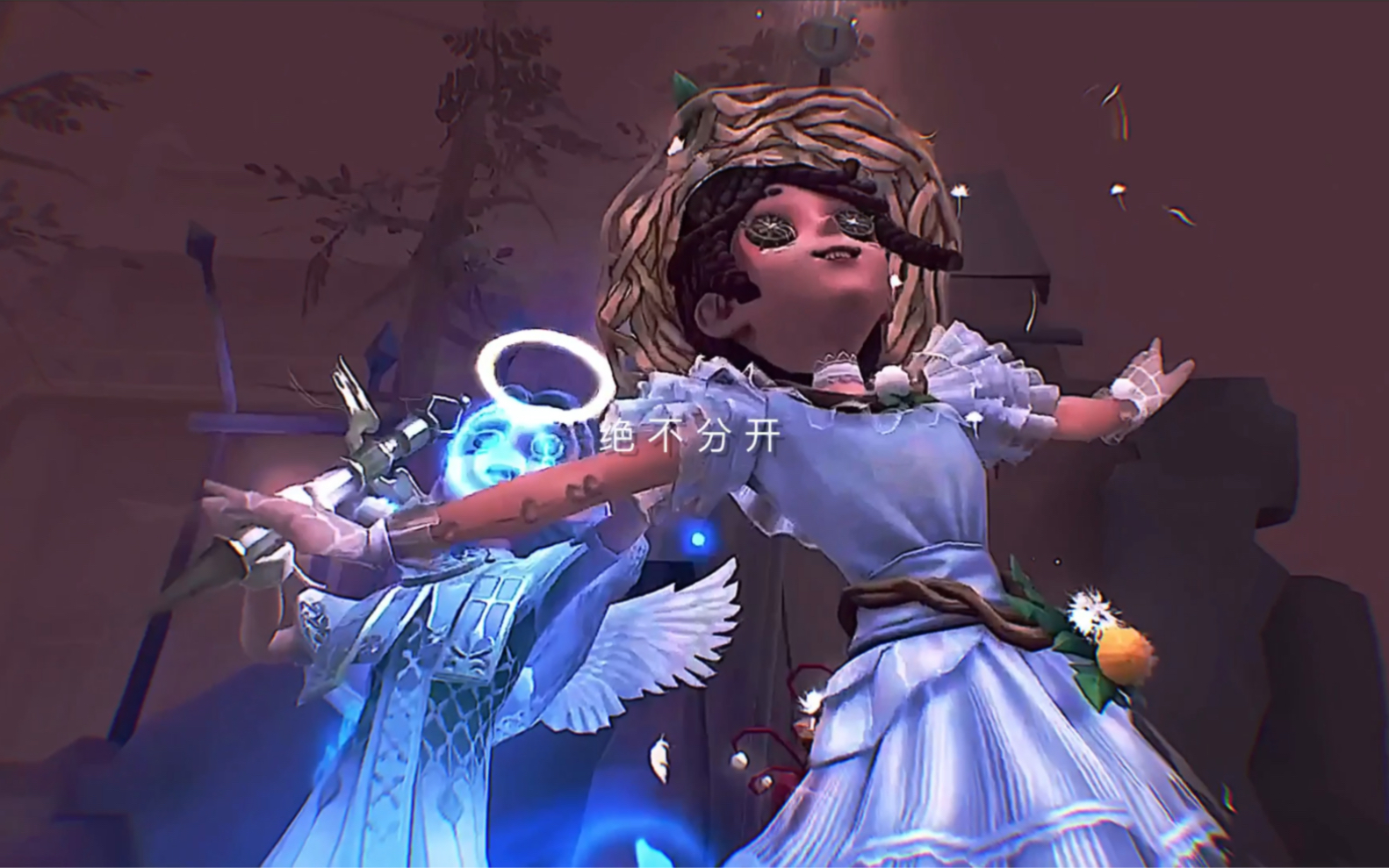 【第五人格】我的天使 我的良药-山山o3o-山山o3o-哔哩哔哩视频