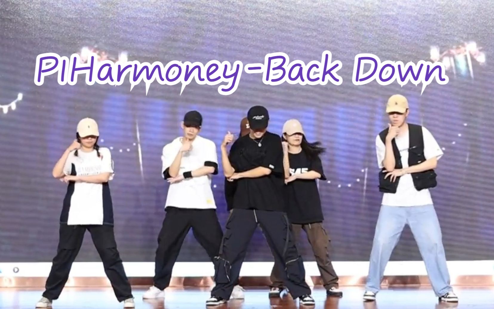 【P1Harmony】哇噻！武汉理工大学居然有Back down路演！-奶酪炖石头-奶酪炖石头-哔哩哔哩视频