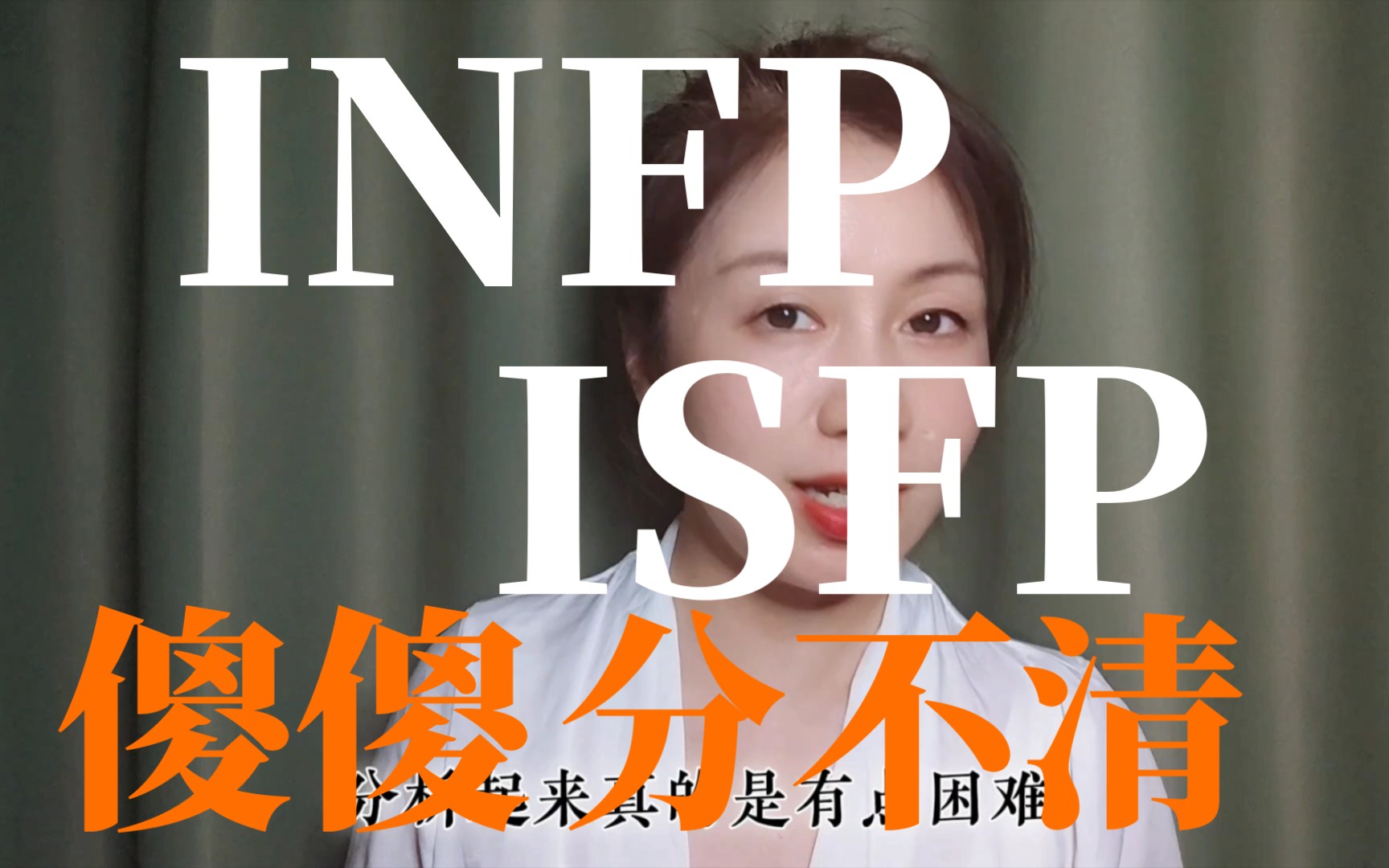 【MBTI】紫老头和小画家