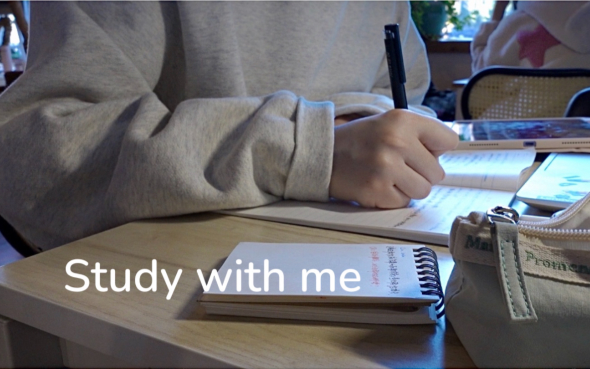 Study with me·咖啡馆实时学习2H·舒缓钢琴音·白噪音｜SA study account｜陪伴学习-葡萄wpt-葡萄wpt-哔哩哔哩视频