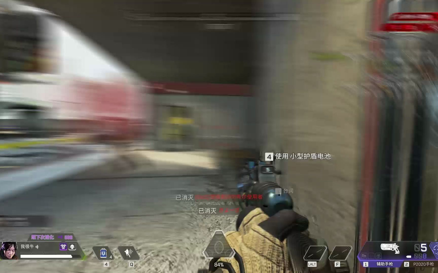 在𝐚𝐩𝐞𝐱里成为𝙘𝙛狙神-老真白-老真白-哔哩哔哩视频