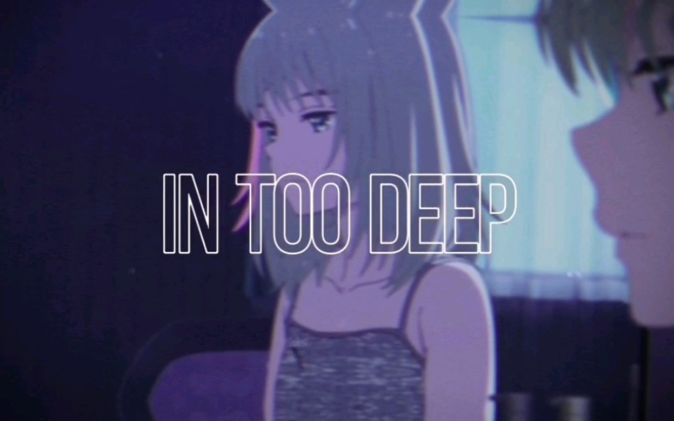 『奇蛋物语 × 声之形』In Too Deep_哔哩哔哩_bilibili