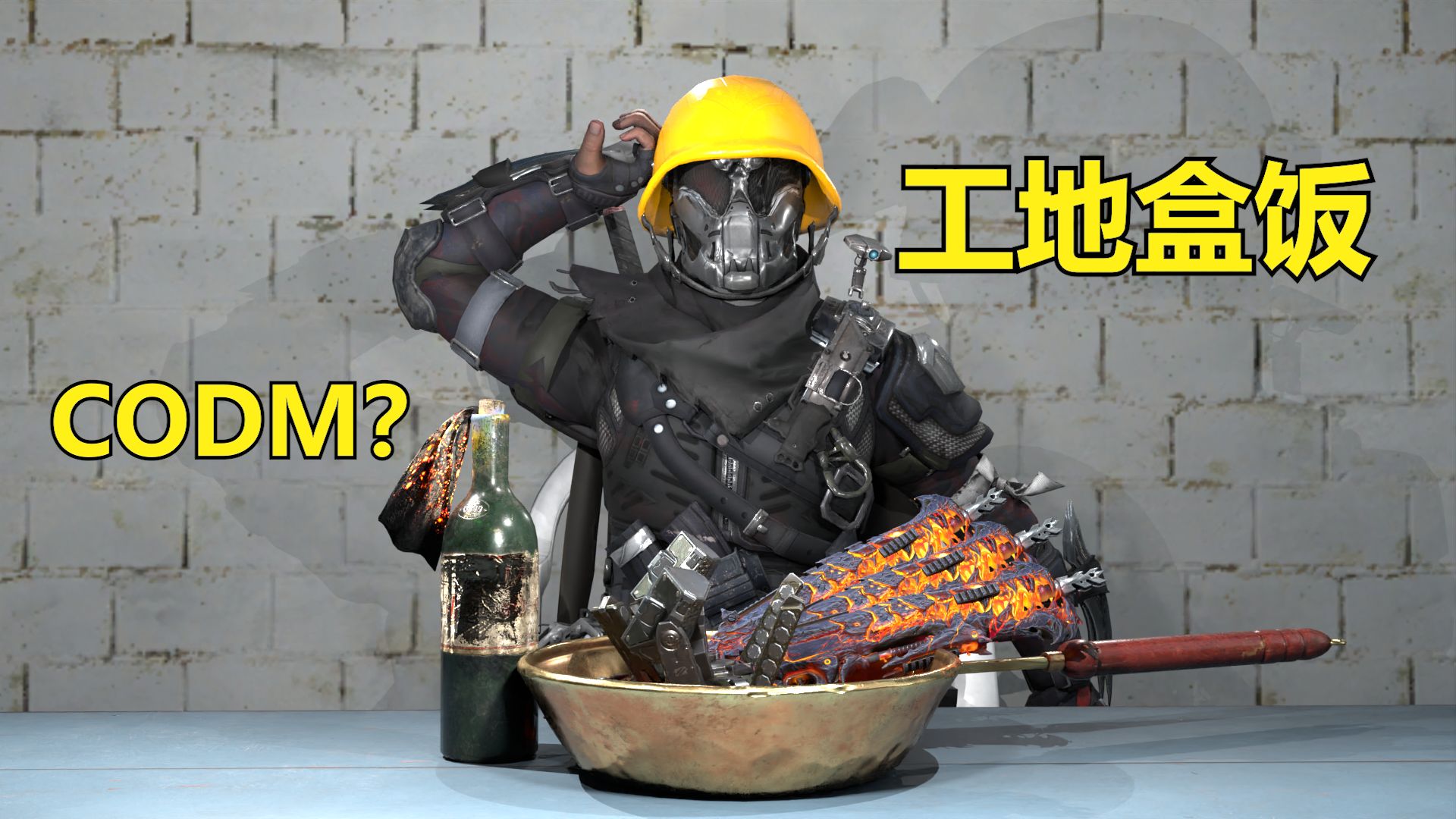 工地排位一天，盒饭安排！【使命召唤手游】-时雨Mshang-时雨Mshang-哔哩哔哩视频