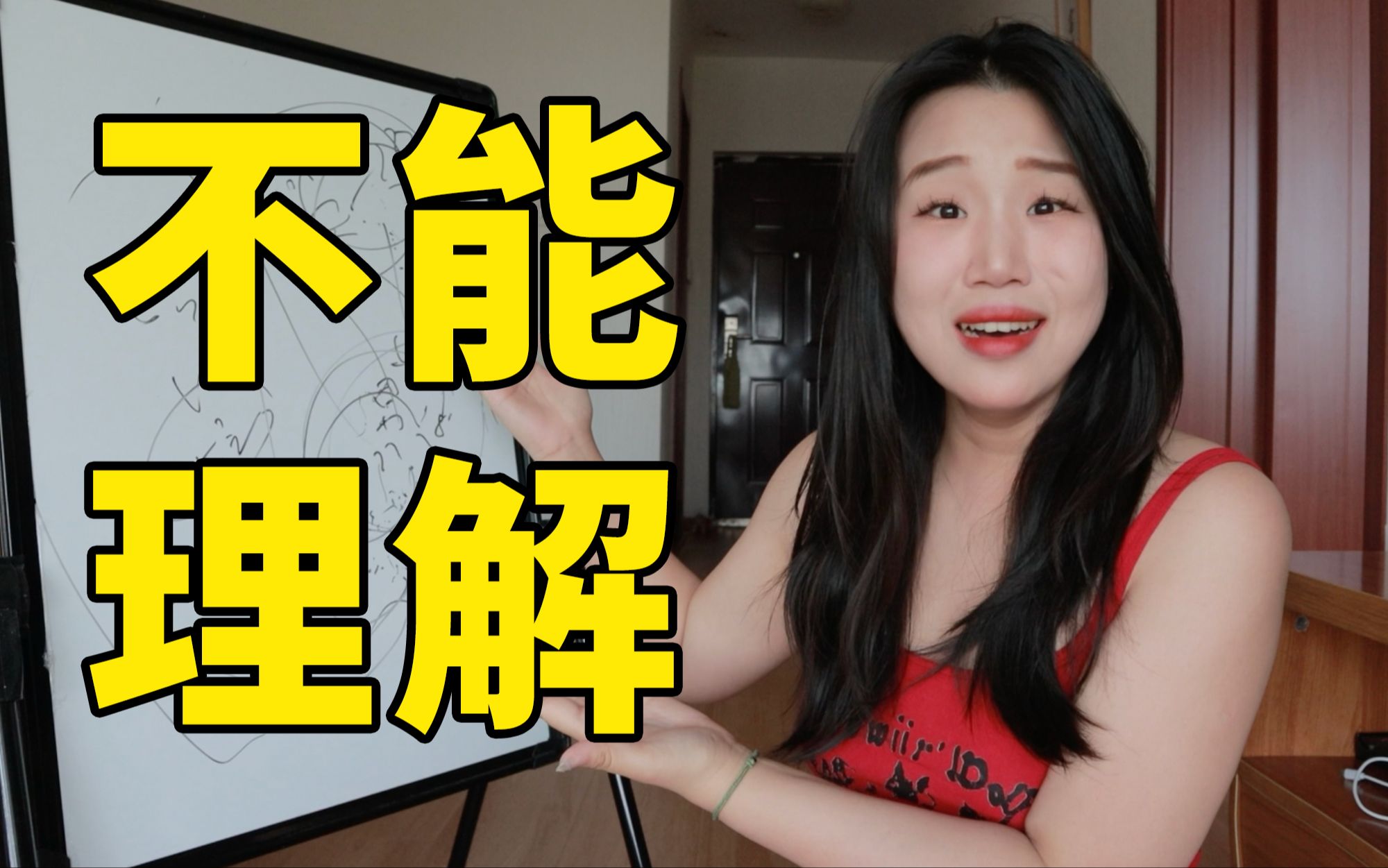我和女朋友的出轨对象结婚了 扒妹儿无聊的朋友们 扒妹儿无聊的朋友们 哔哩哔哩视频