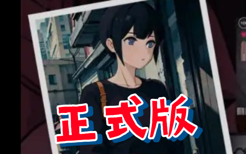 【互动SLG】梦妖员~梦魇制造者 正式版+存档