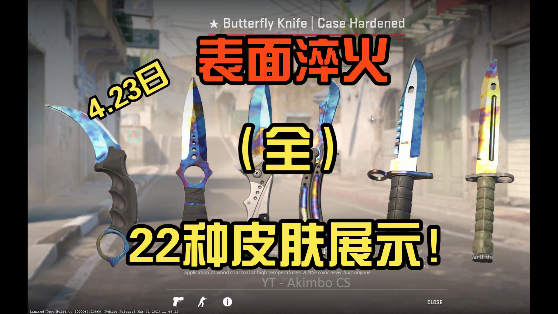 【CS2】淬火AK黄金模板912 起飞~ 内附AK燃喷 M4金蛇 黄色系YYDS