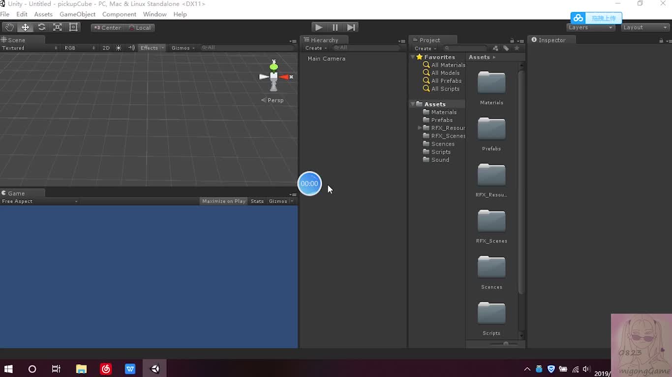期末大作业-Unity3D迷宫小游戏_哔哩哔哩_bilibili